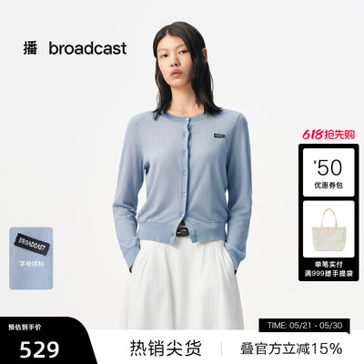 【播奥莱】播商场同款长袖针织开衫女25秋通勤漂亮上衣BDS3UD3191