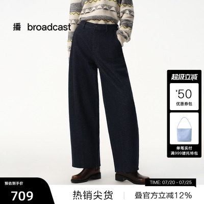 【播奥莱】播冬季时髦宽松香蕉裤阔腿休闲裤BDS4KD3180