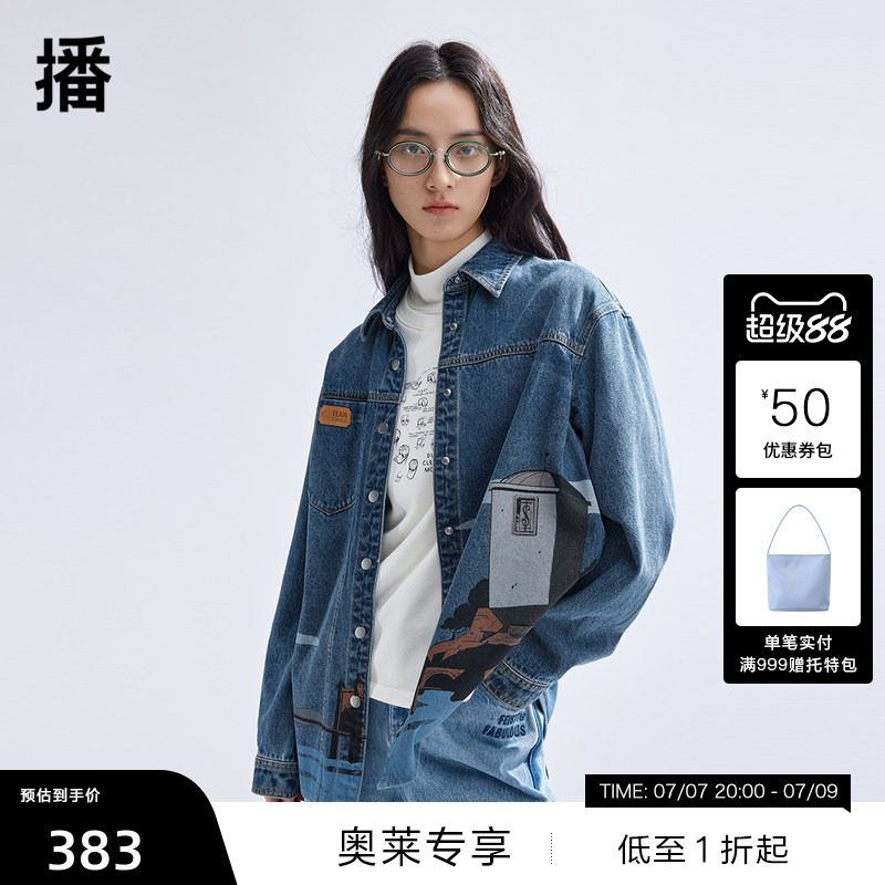 播迪士尼唐老鸭联名系列商场同款时髦翻领牛仔衬衫外套BDR1CD0200