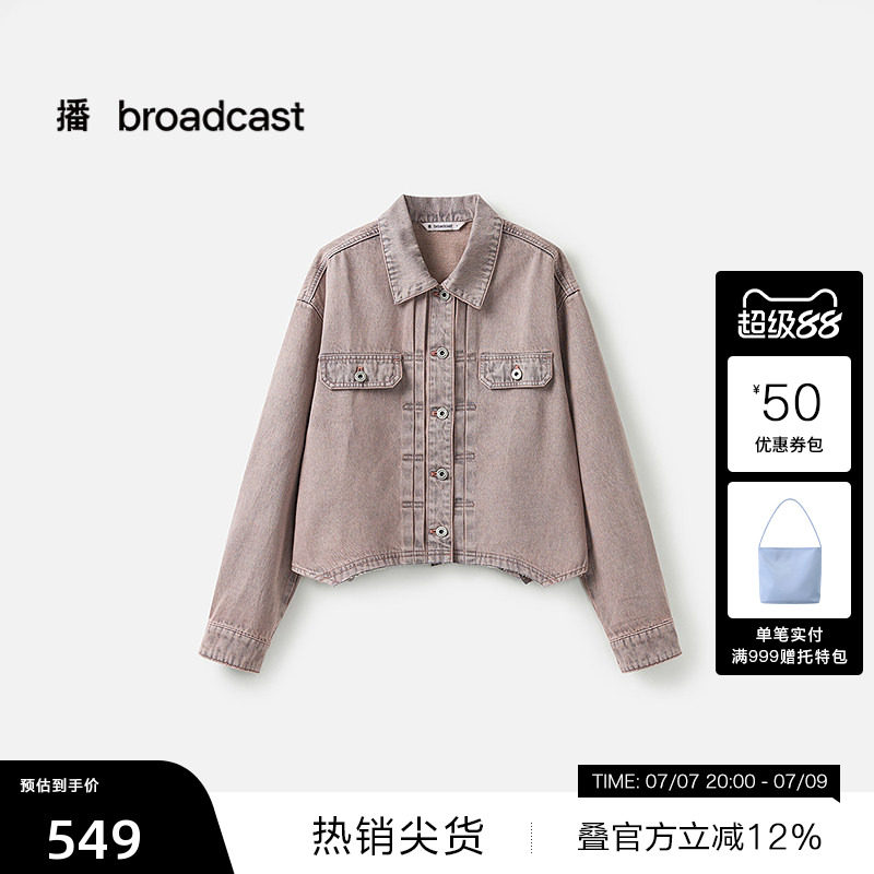 【播奥莱】播商场同款衬衫牛仔短外套女25春季精致上衣BDS1WD1546