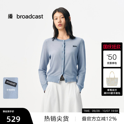 【播奥莱】播秋季三醋纤长袖针织开衫女通勤漂亮上衣BDS3UD3191