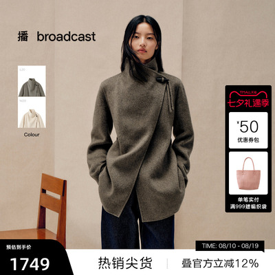 【播奥莱】播冬季复古高腰中长款羊毛呢外套女BDS4AD3642