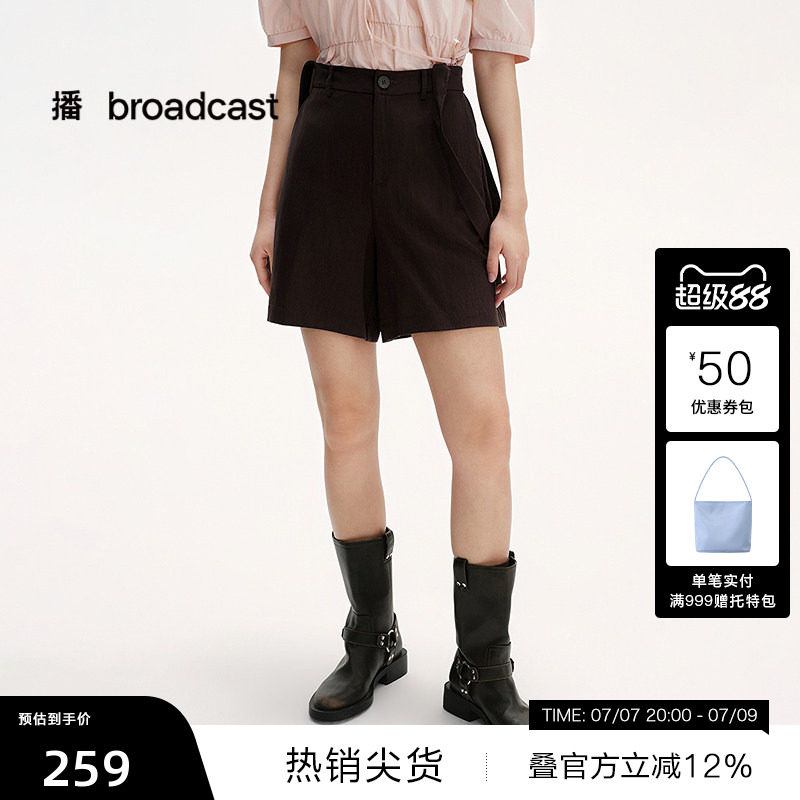 【播奥莱】播商场同款可拆卸短款背带裤女夏休闲直筒裤BDS2KD2441