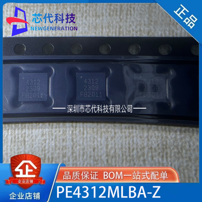 全新原装 PE4312MLBA-Z PE4312MLBA 数字衰减器IC QFN20 丝印4312