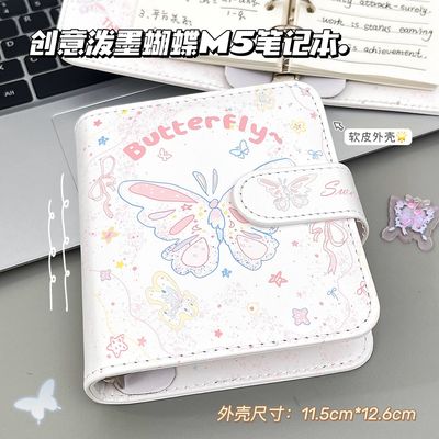 原创可爱蝴蝶M5笔记本软皮外壳卡通记事本学生少女心笔记本随身本