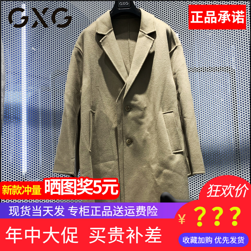 GXG男装2022冬季新高级双面羊毛呢子大衣男中长款外套 GD1261220J_虎窝淘
