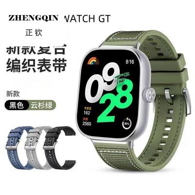 适用vivowatchgt表带新款编织硅胶复合watchgt腕带智能运动手表