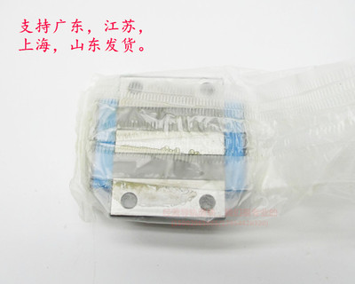 IKO直线性导轨滑轨滑块MEC15 MEG20 ME15 ME20 ME25 ME30 ME35 45