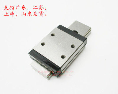 IKO直线性导轨滑块LWLF10B LWLF14B LWLF18B LWLF24B LWLF42B 30B