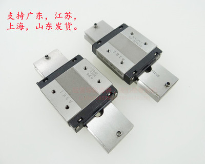 THK直线导轨线性滑轨滑块 RSR7WM RSR9WVM RSR12WVM RSR15WVM KM