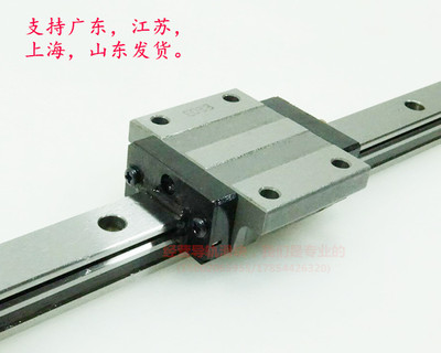 IKO直线滑轨导轨滑块LWEC15 LWEG20 LWEG25 LWEG30 LWEG35 LWEG45