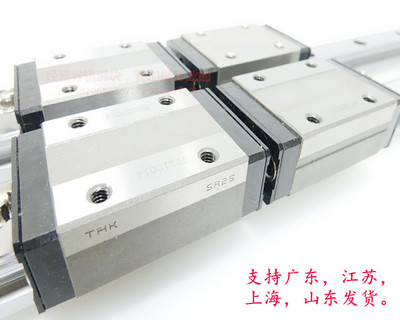 THK直线导轨线性滑轨滑块 SR15W SR20W SR25W SR30W SR35W SR45W