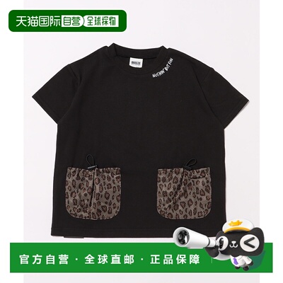 1h可退 日本直邮BREEZE儿童接触冷感网格口袋短袖T恤 J307264