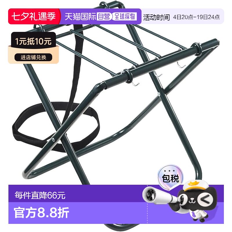 【日本直邮】Captain Stag鹿牌水箱支架M-8670便携耐用户外工具新