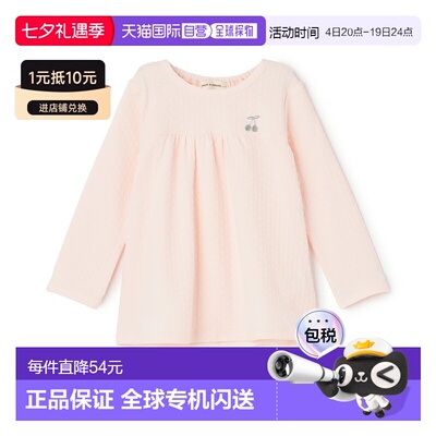 日本直邮and D.petitmain品牌官方发货女童樱桃刺绣圆点长袖T恤宽
