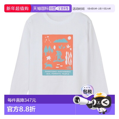 日本直邮THE NORTH FACE 长袖 Shiretokotoko T恤 NTJ82530ST 202