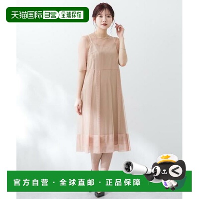 日本直邮URBAN RESEARCH kaene 青年布吊带拼接连衣裙(sh)