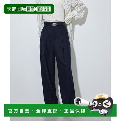 日本直邮Adam et Rope' 女士 TRW材质垂感阔腿西【付后1h可退】