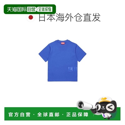 1h可退 日本直邮DIESEL KIDS 儿童 短袖T恤 单点品牌logo设计 j02