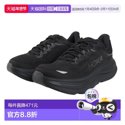 日本直邮HOKA Bondi 9跑步鞋 女士款