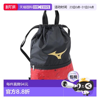 日本直邮MIZUNO 棒球多功能收纳包 棒球收纳包 1FJYB82496双肩包