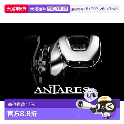 日本直邮SHIMANO禧玛诺25款安塔列斯ANTARES水滴轮 泛用路亚远投
