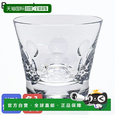 日本直邮Baccarat 巴卡拉 Beluga 直身威士忌杯 8.5cm 单只装 280