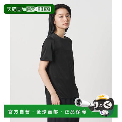 日本直邮MARW UNITED ARROWS 女装 简约圆领短袖上衣 91176000009