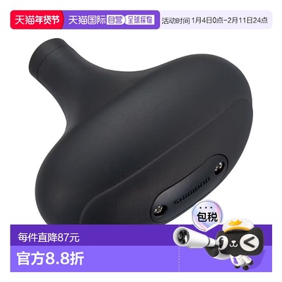 日本直邮Shimano 卷轴部件 Yumeya 橡胶动力蛋型旋钮适用于 D 型