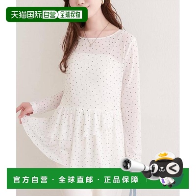 1h可退 日本直邮官方授权 natural couture 全蕾丝层叠上衣