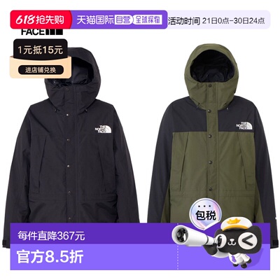 日本直邮THE NORTH FACE Mountain Light 男士夹克 NP62450