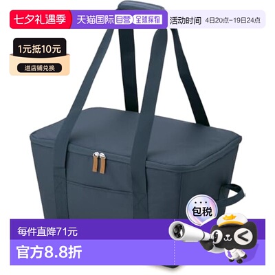 【日本直邮】Thermos膳魔师 保冷购物袋 25L 灰色RFG-025 N-GY