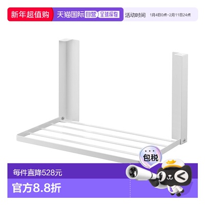 【日本直邮】Yamazaki山崎磁性可折叠洗衣机侧架 白W41XD27XH25.5