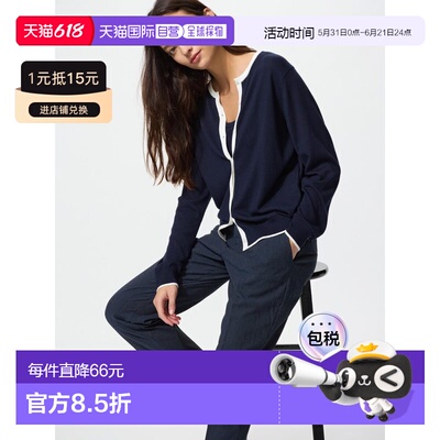 日潮跑腿UNIQLO优衣库 弹力九分裤/条纹 482168休闲裤阔腿裤