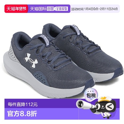 日本直邮安德玛 UA Charged Surge 4 田径/跑步鞋 3027000-044