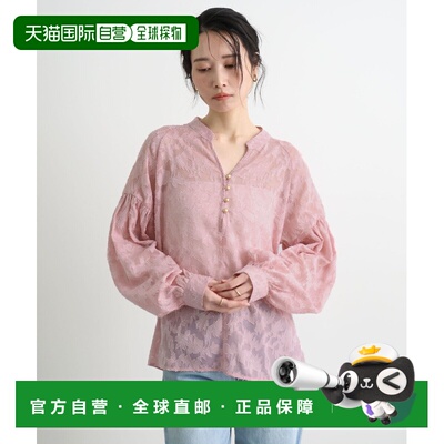 日本直邮Futier land 女装 提花透视衬衫 10254217