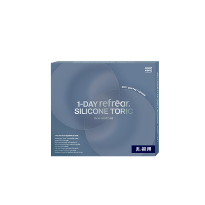 日本直邮1-DAY refrear SILICONE TORIC 散光专用 日抛透明片/隐