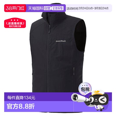 1h可退 日本直邮montbellO.D.男士轻便保暖防风棉柔质感舒适登山