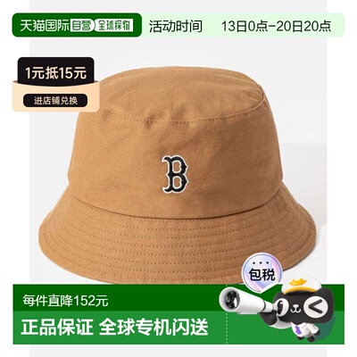 日本直邮MLB Korea ROOKIE 波士顿红袜队 渔夫帽 3AHT7702N 男女