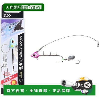 【日本直邮】达亿瓦 太刀鱼天亚SS Chatter 2S 紫斑纹