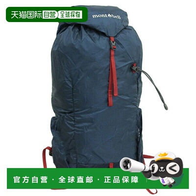 日本直邮Montbell 男士女士背包 20L 尼龙 蓝绿色 Versalite Pack