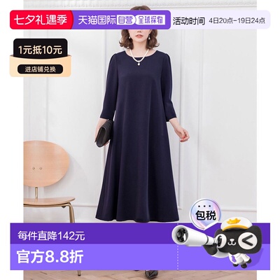 日本直邮DRESS+ cy88315 长款喇叭婚纱（海军蓝）连衣裙