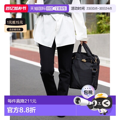 1h可退 日本直邮SLOBE IENA 女装 高弹力修身 卡通剪裁牛仔裤 250