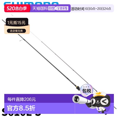 日本直邮Shimano 阿井竿 Soare BB 阿井 S610L-S 23年款 阿井竿