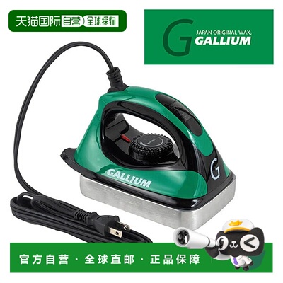 日本直邮GALLIUM SP3130 Digital 打蜡熨斗 热蜡 单板滑雪 雪上运