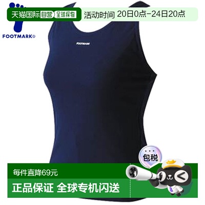 日本直邮Footmark 女童学校 HG 分体式泳衣（上衣）适合青少年和1