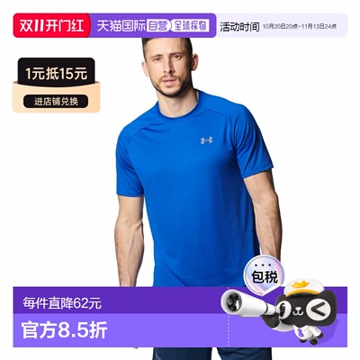 日本直邮Under Armour 男士短袖速干T恤 UA Tech 2.0 1358553 蓝