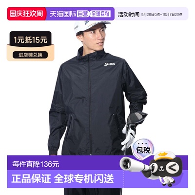 日本直邮SRIXON 男士高尔夫防水外套 SMR4001J 雨衣夹克