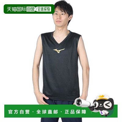 【日本直邮】Mizuno美津浓 内搭背心 吸汗速干 P2MAB050