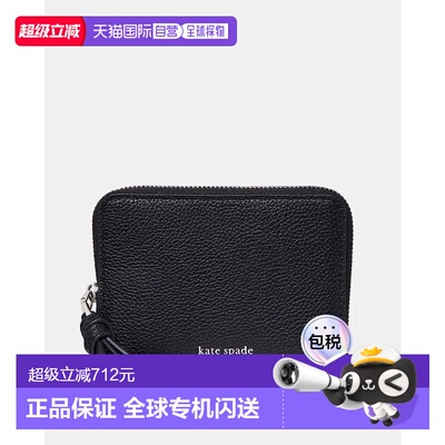 1h可退 日本直邮kate spade new york 男女同款 Loop拉链围 Walle